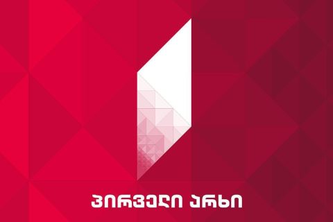 უკრაინელებმა რუსეთის ქალაქ სამარაში კუბიშევის ნავთობის გადამამუშავებელი ...